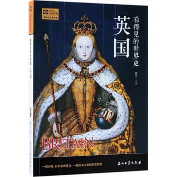 英国 郭方 主编 9787518323968 石油工业出版社