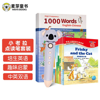 培生幼儿英语小考拉点读笔套装（12册绘本+双语单词大书）少儿英语启蒙分级阅读儿童绘本小学生英文学习（麦芽童书）