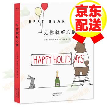 【系列自选】 一见你就好心情