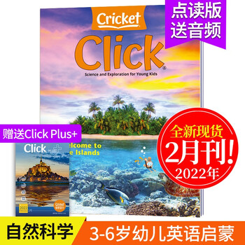 【送音频/送导读手册/点读版】CLICK 儿童杂志 儿童艺术科学杂志3-6-9岁英语学习蟋蟀童书期刊 2022年2月刊