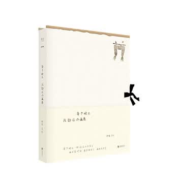 【正版书籍】每个晚上 我都在办画展 阿龙 著