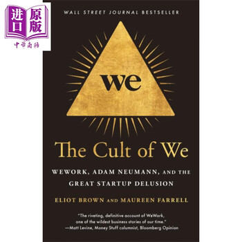 我们的信仰 WeWork 亚当 诺伊曼和伟大的创业错觉 英文原版 The Cult of We Wework Eliot Brown 经济管理 金融投资