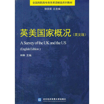 英美国家概况(英文版)【正版图书】