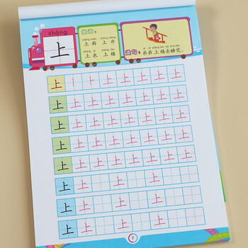 数字描红本 0-1-10-20到100 幼儿园学写字练习册 3-4-5-6岁中班儿童汉字描写本 宝宝声母韵母整体认读汉语拼音字母临摹田字格铅笔练字帖作业本 小孩子幼小衔接学前班启蒙训练大班升一年级图书