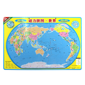 2021年全新版 磁力拼图·世界 290mm*420mm 广东省地图出版社