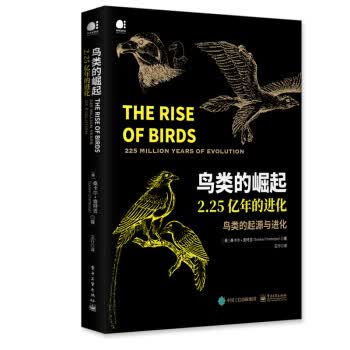 鸟类的崛起：2 25亿年的进化【正版图书】