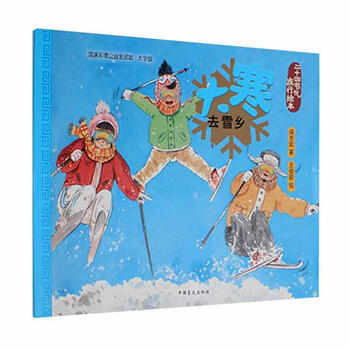 大寒 9787522400051 科学与自然书籍
