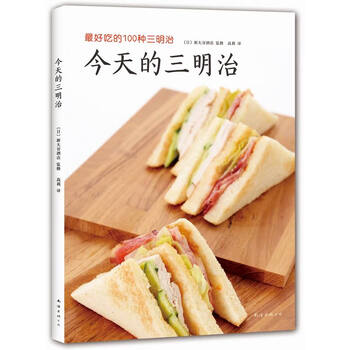 今天的三明治 日本新大谷酒店 ,高莉