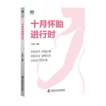 RT正版 十月怀行时