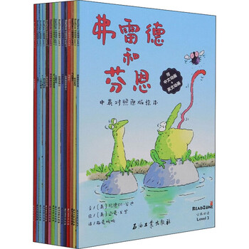 ReadZone分级阅读.Level 3(全15册) 图书