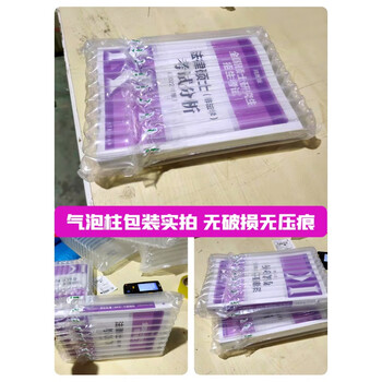 【全新】2022法硕考试分析 法硕非法学高教版法律硕士联考考试分析 搭配法硕考研大纲试卷练习冲刺 【现货】考前冲刺背诵手册
