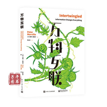 凯文·凯利作品书京东图书正版图书 万物互联