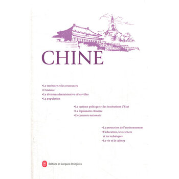 中国2012(法)【正版图书】
