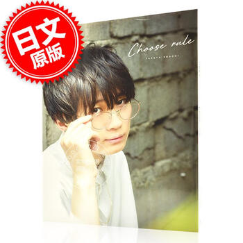 进口日文 写真集 江口拓也 セカンドフォトブック  CHOOSE RULE