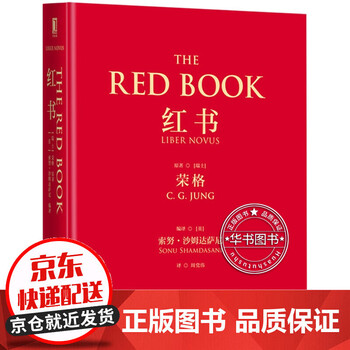 红书 红书
