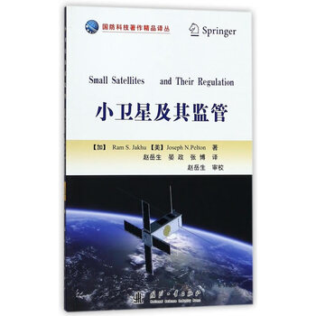 小及其监管【正版图书】