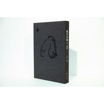 张仃全集卷5:焦墨画(一)