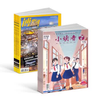 博物+小读者阅世界杂志组合 2022年7月起订  组合共24期  中小学生课外 杂志铺