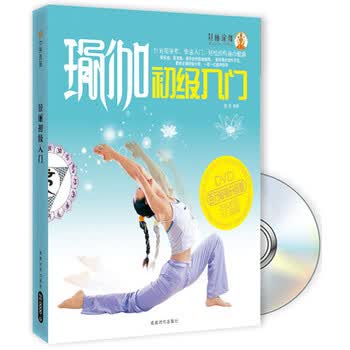 景丽瑜伽瑜伽初级入门Book+DVD【新华书店，正版图书】