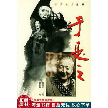 于是之
