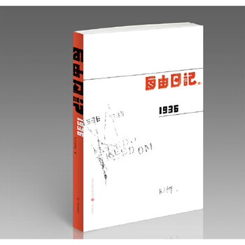 [正版图书] 满树芳华情未尽——话说业务作家黄树芳 苏华 三晋出版社 9787545722420