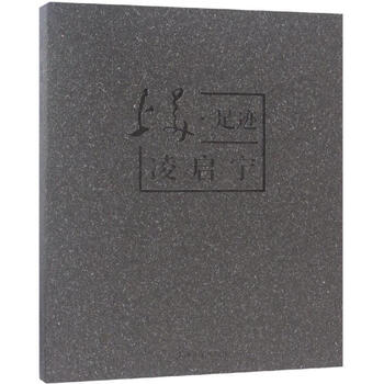 上美 足迹 凌启宁 傅慧敏 上海大学出版社 9787567132146