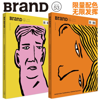 BranD杂志61国际品牌设计杂志No.61期 平面设计杂志期刊书籍 本期主题：The Final Layout BranD杂志53期