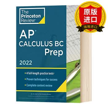 英文原版 The Princeton Review AP Calculus BC Prep 普林斯顿评论AP微积分BC预科 2022新版教材 英文版 普林斯顿复习PSAT