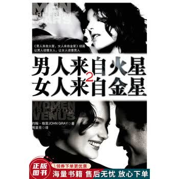 男人进卧室向左，女人进卧室向右