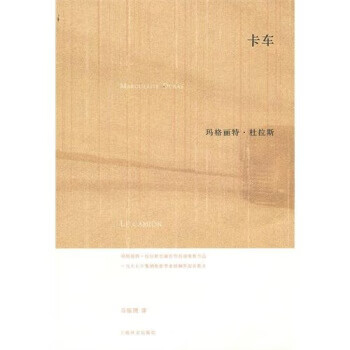 卡车【正版图书】