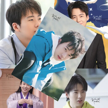 郭麒麟海报写真 周边明信片高清宿舍壁纸大挂画墙贴 郭麒麟海报(8张随机)
