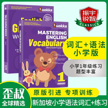英文原版新加坡小学英语教材 Mastering English Vocabulary 1 一年级英 图片色