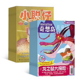 包邮 奇想岛 英国storytime中文+小聪仔自然科普版 2022年7月起订阅组合共24期 杂志铺绘本少儿文学