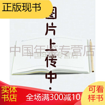 全国零售药店大全（上海、浙江）