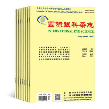 【2020年全年现货】国际眼科杂志杂志1月起全年12期，正版出售