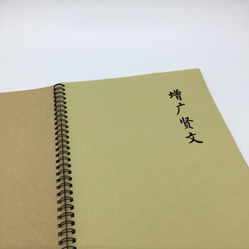 机械建筑工程制图字体 长仿宋体硬笔钢笔字帖 附广贤文 字体默认高10mm，宽7mm
