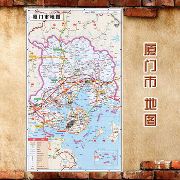 2021新款 超大巨幅 厦门市墙贴 交通行政区划图 装饰画海报地图 200-118cm（高X宽） 相纸（有配送专业胶不伤墙）