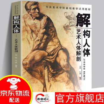 【官方旗舰】