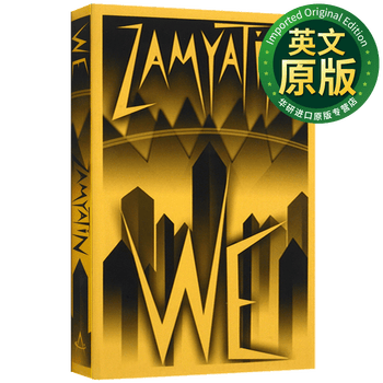 我们 英文原版 We 反乌托邦三部曲之一 1984 美丽新世界