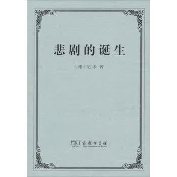 控制论——或动物与机器的控制和通信的科学 悲剧的诞生