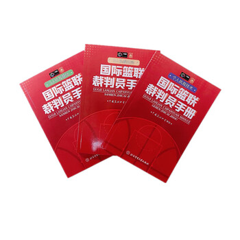 3册套 GJ篮联裁判员手册：3人执裁基础+3人执裁进阶+个人执裁技术