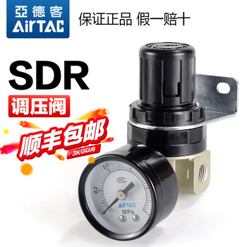 亚德客气动背压式调压阀空气压力减压阀SDR100-06 SDR200-08 1 分 SDR100061【图片 价格 品牌 报价】-京东