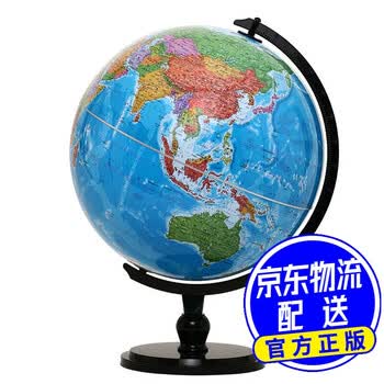 博目 32cm中文政区AR地球仪（炫影黑架）办公用品 教学研究摆件 教材同步 教学用品 创意礼品 办