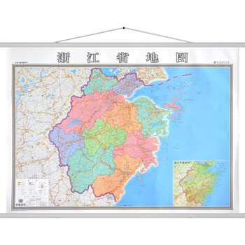 省市地图 中国分省地图系列 1.4*1米 办公交通政区挂图 浙江省地图 （全省）单面图