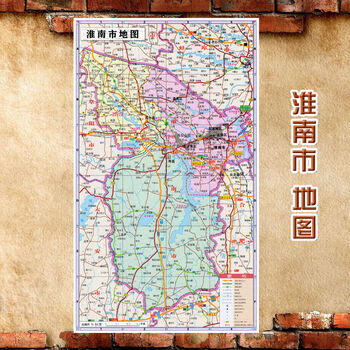 2021新款 超大巨幅 淮南市墙贴 交通行政区划图 装饰画海报地图 100-59cm（高X宽） 相纸（有配送专业胶不伤墙）
