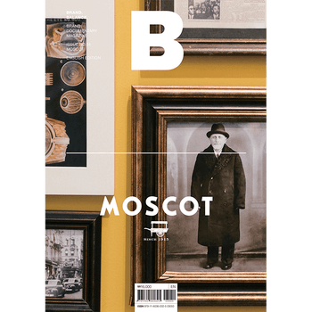韩国 Magazine B BRAND BALANCE 品牌杂志 ISSUE No.64期 MOSCOT 古董眼镜品牌 特辑