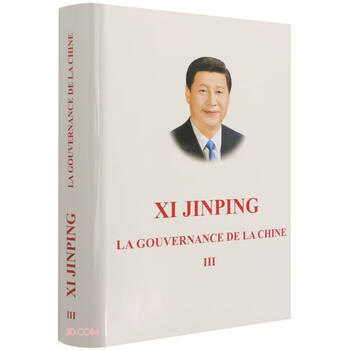 [正版图书]习近平谈治国理政 第三卷（法）