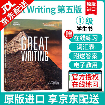原版进口美国国家地理新第五版Great Writing第三版reading explorer 初高中阅读写作专项教材学术英语教学英文进阶教程训练 第五版Great Writing 1级别 学生书