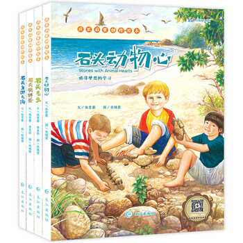 牛津树英语分级绘本 小学阅读 适合一年级二年级的课外读物启蒙幼儿故事儿童英文故事书阅读书小学生三年级 有声伴读】成长启蒙双语绘本 大本4册