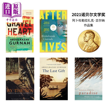 阿卜杜勒拉扎克 古尔纳作品2021诺贝尔文学奖 英文原版Abdulrazak Gurnah 天堂